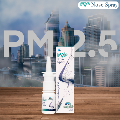 สเปรย์พ่นจมูกป้องกันฝุ่น PM2.5 ล็อตใหม่ เก็บได้นาน 2 ปี ใช้ได้ทั้งเด็กเล็กและผู้ใหญ่ ส่งฟรีพร้อม ...
