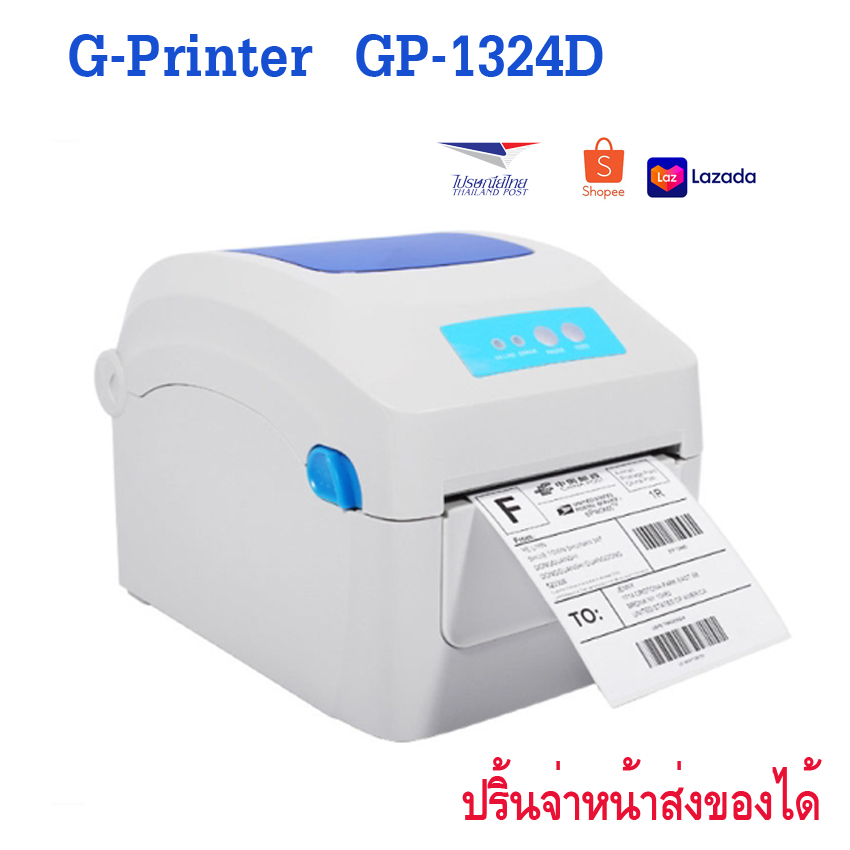 ปัดโธ่..บอกว่าให้ซื้อ เครื่องพิมพ์บาร์โค้ด Gprinter เครื่องพิมพ์สติกเก ...