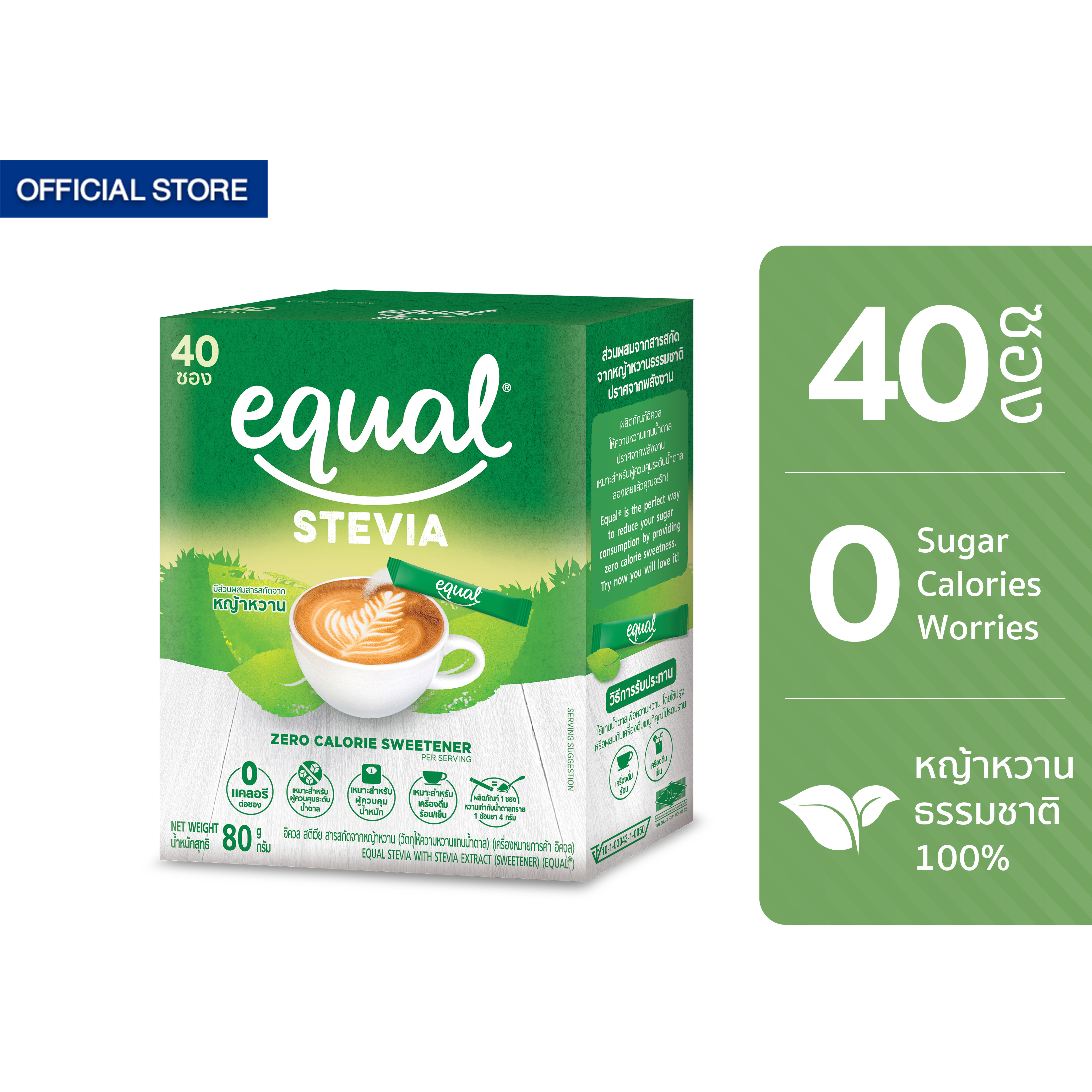 Equal Tablet ราคาถูก ซื้อออนไลน์ที่ - ก.ค. 2024 | Lazada.co.th