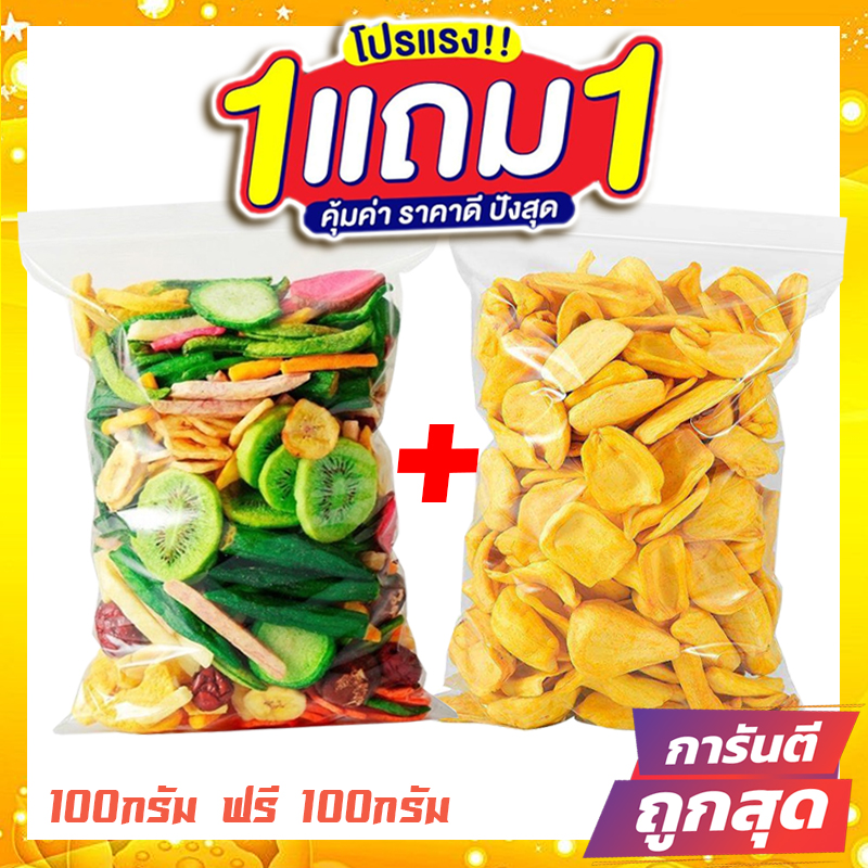 มันฝรั่งอบกรอบ ยี่ห้อ Master Kin ราคาถูก ซื้อออนไลน์ที่ - มิ.ย. 2024 ...