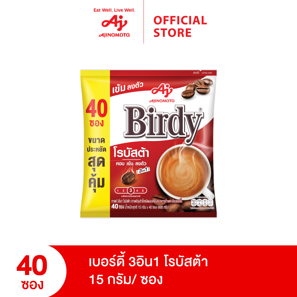 Birdy เบอร์ดี้ 3อิน1 โรบัสต้า 15 กรัม แพ็ก 40 ซอง
