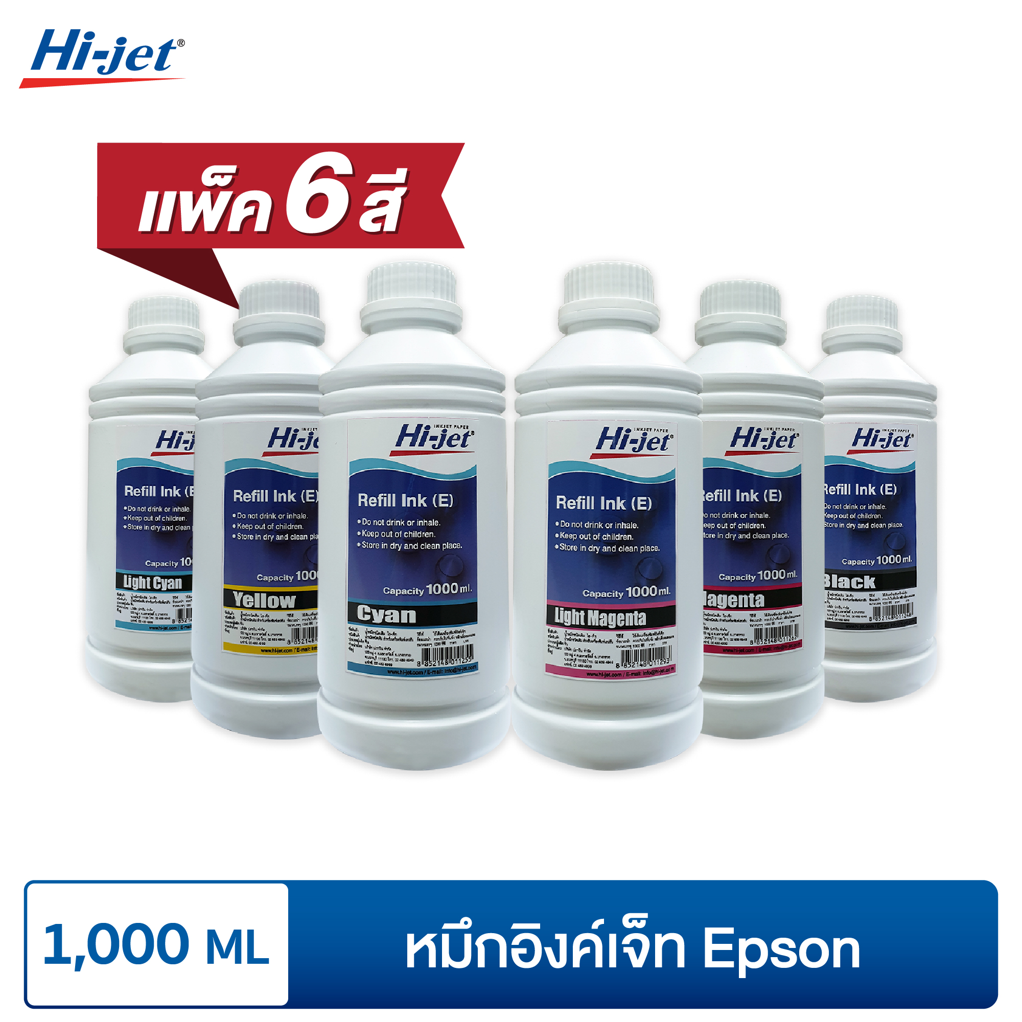 Hi-jet Epson Inkjet Refill Ink 1,000 ml. ( BK - C - M - Y - LC - LM ...