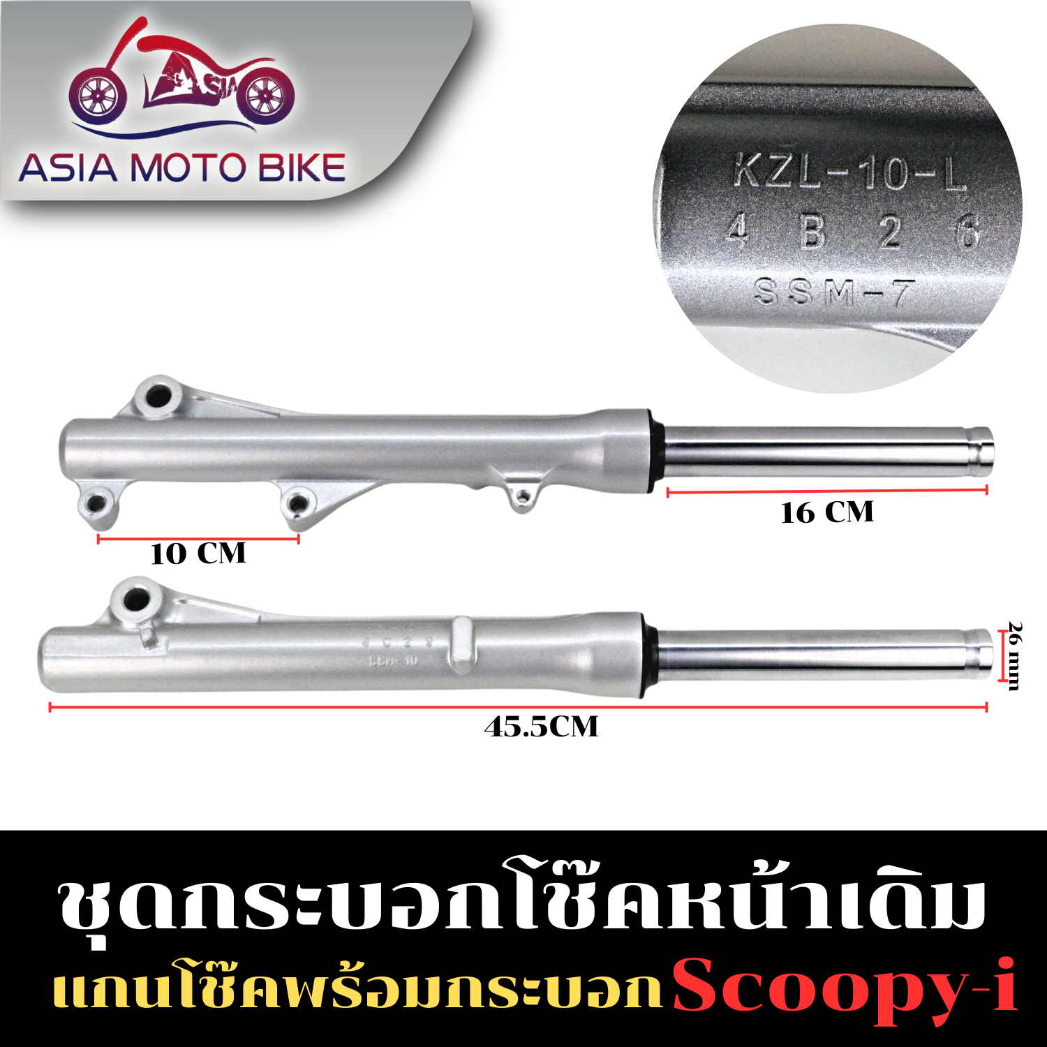 โช๊คหน้า Honda Click 110 ราคาถูก ซื้อออนไลน์ที่ - พ.ค. 2024 | Lazada.co.th