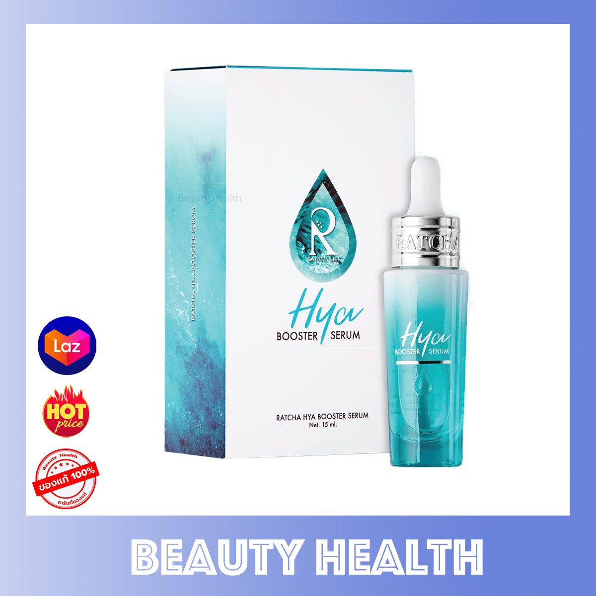 Hya เซรั่ม ไฮยาแท้ ผิวแพ้ง่าย ราคาถูก ซื้อออนไลน์ที่ - มิ.ย. 2024 | Lazada.co.th