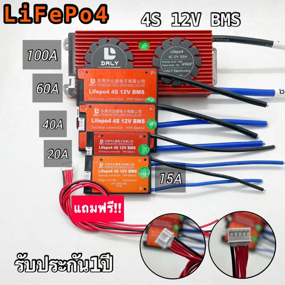 วงจร Bms 24v ราคาถูก ซื้อออนไลน์ที่ - มิ.ย. 2024 | Lazada.co.th