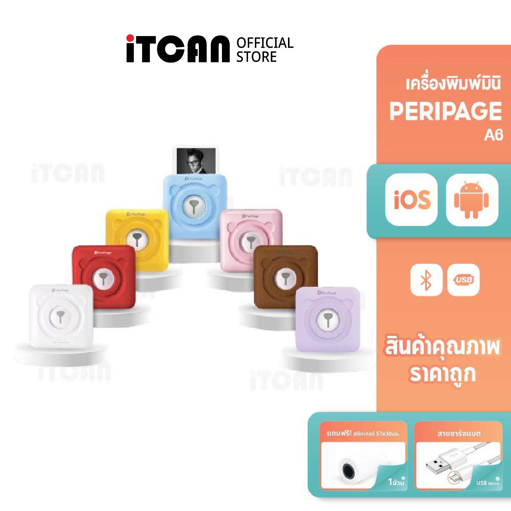 iTCAN เครื่องพิมพ์ฉลากความร้อน AY-AS240 เครื่องพิมพ์ใบปะหน้า เครื่องปริ ...