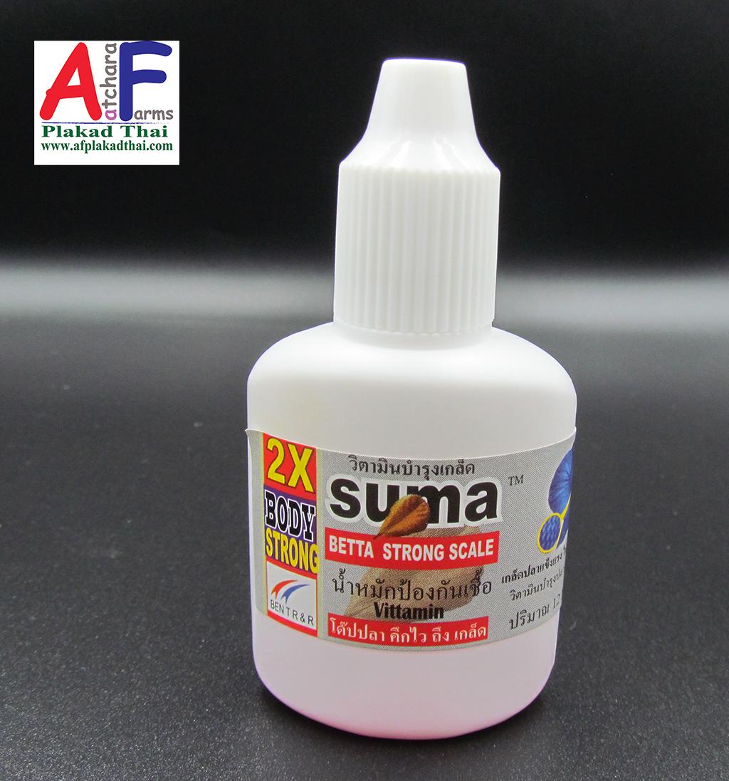 Suma Body Strung วิตามินบำรุงเกล็ด น้ำหมักป้องกันเชื้อ ยารักษาปลากัด ยา ...