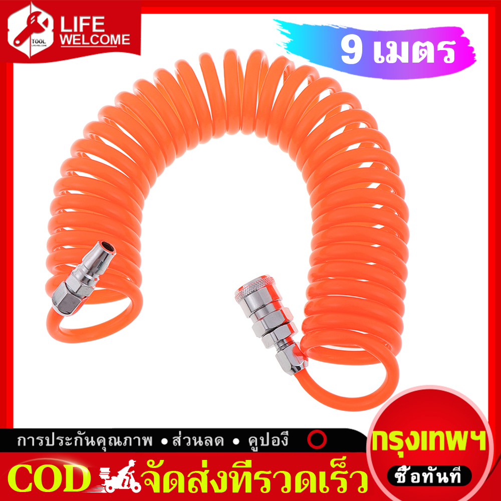 สายลมหมายฟ้า ราคาถูก ซื้อออนไลน์ที่ - มิ.ย. 2024 | Lazada.co.th