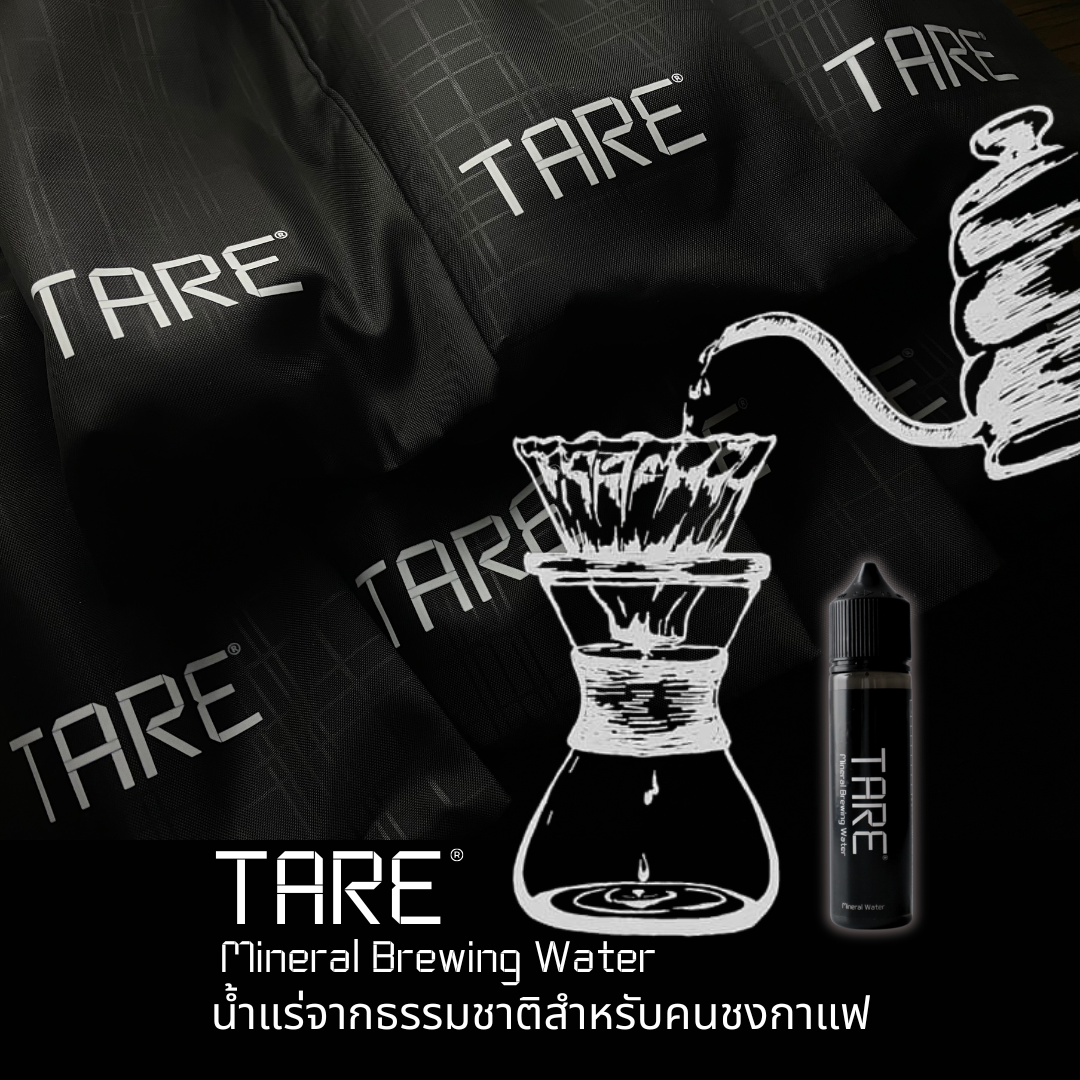 TARE l น้ำแร่สำหรับชงกาแฟ (Mineral Brewing Water) l รวม Promotion คุ้ม ...