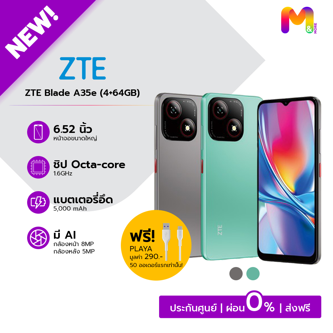 [ใหม่] ZTE Blade A35e (2+64GB) AI Camera สมาร์ทโฟน หน้าจอ 6.52" กล้อง ...