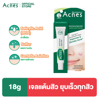 Mentholatum Acnes Anti-Acne Spot Gel 18g