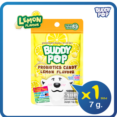 Buddy Pop บัดดี้ป็อบ ลูกอมโพรไบโอติกส์ รสเลม่อน ขนาด 7g. ( x1 ซอง)