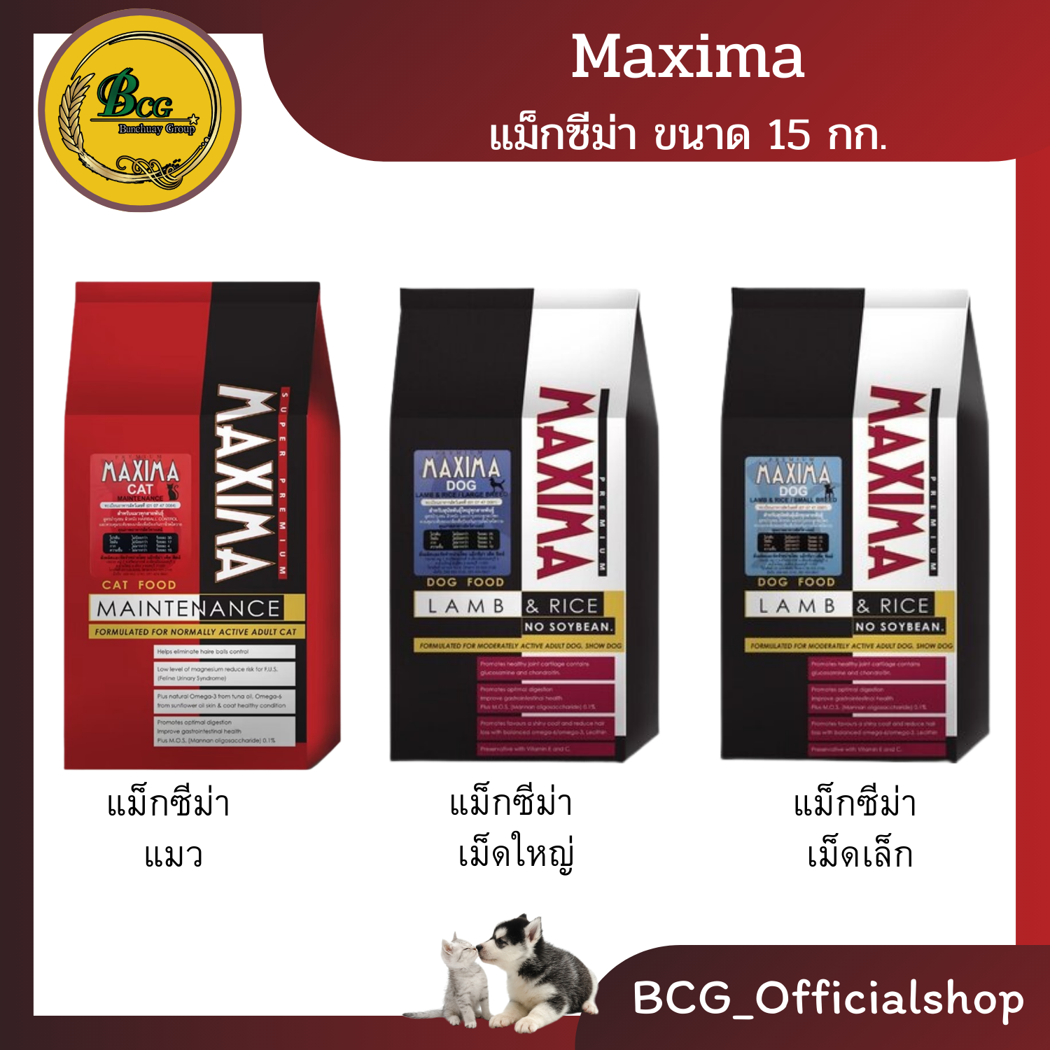 Nexgard Spectra Dog น้อยกว่า 5 กิโล ราคาถูก ซื้อออนไลน์ที่ - มิ.ย. 2024 ...