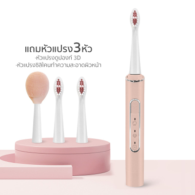 ⚡️NEW ARRIVAL⚡Simplus แปรงสีฟันไฟฟ้าโซนิคและแปรงทำความสะอาดผิวหน้า 2 in ...