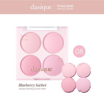 dasique Blending Mood Cheek Ice Cream Collection #เดซีค บลัชออน