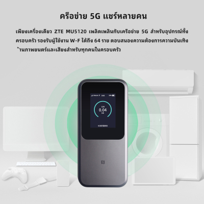 ZTE mu5120 5G WiFi SIM card router U50 pro 10000mAh 27W fast charge ...