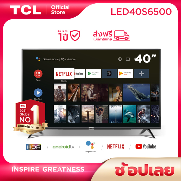ANDROID TV 40 FHD HOT ITEMS l TCL TV 40 inches Smart TV LED Wifi Full ...
