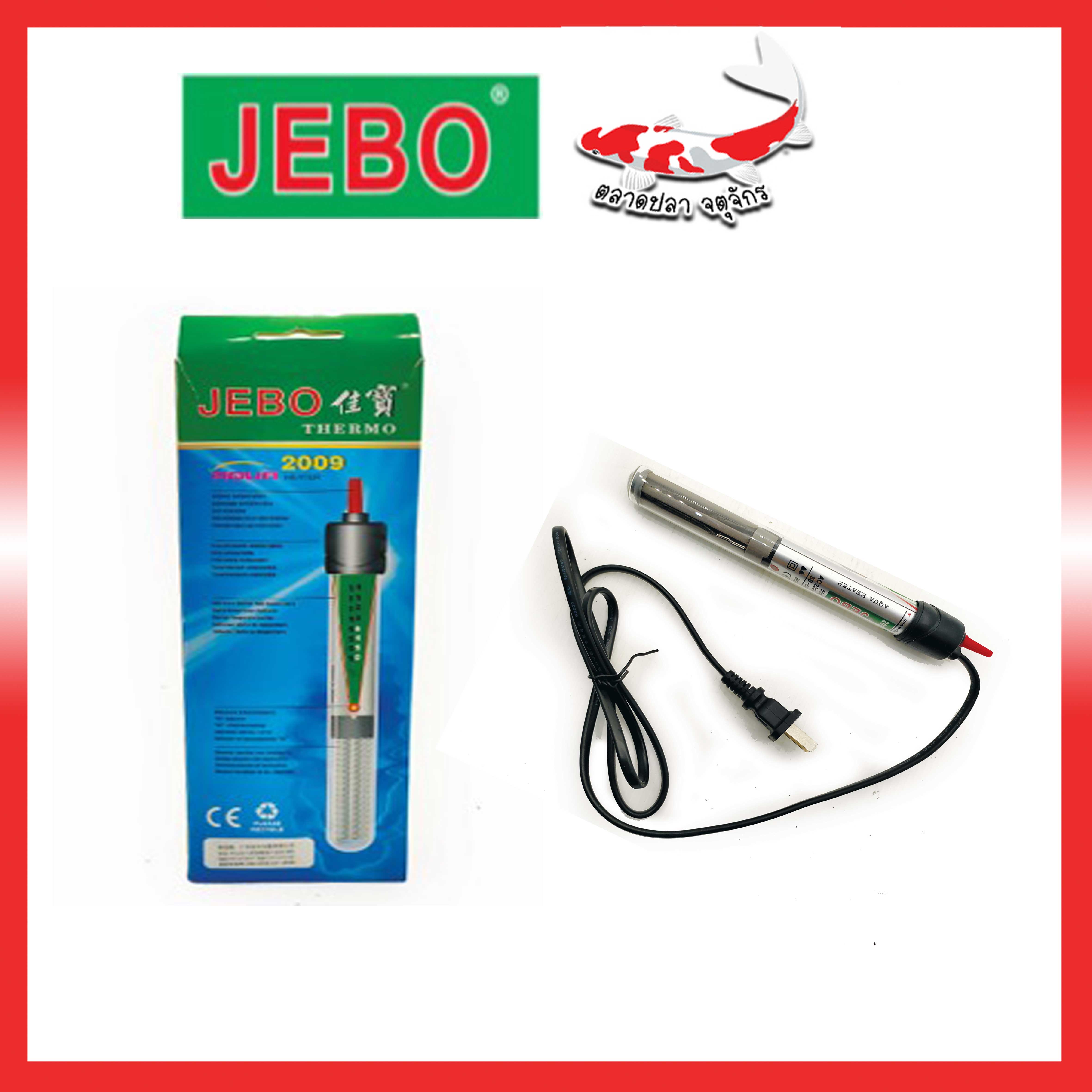 เครื่องปั๊มลมออกซิเจนตู้ปลา ปั๊มลมตู้ปลา ปั๊มออกซิเจน ปั๊มลม ตู้ปลาJEBO ...