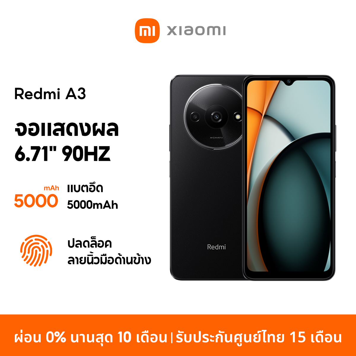[พร้อมส่ง] Xiaomi Redmi A3 3+64/4+128 โทรศัพท์มือถือ ปลดล็อคลายนิ้วมือด้านข้าง แบตอึด 5000mAh ...
