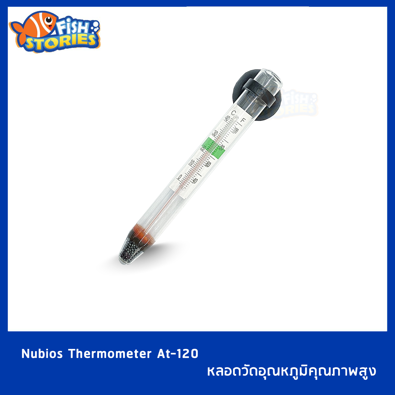 Nubios Thermometer At-120 หลอดวัดอุณหภูมิคุณภาพสูง 1 ชิ้น ปรอทตู้ปลา ...