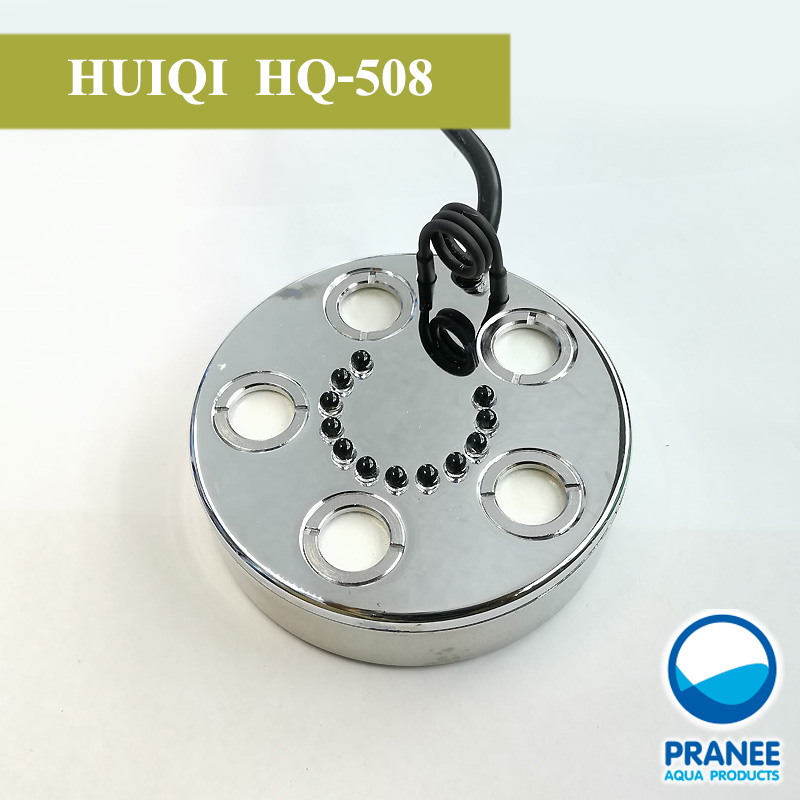 HUIQI HQ-508 เครื่องทำควัน 5 หัว | Ninekaow.com