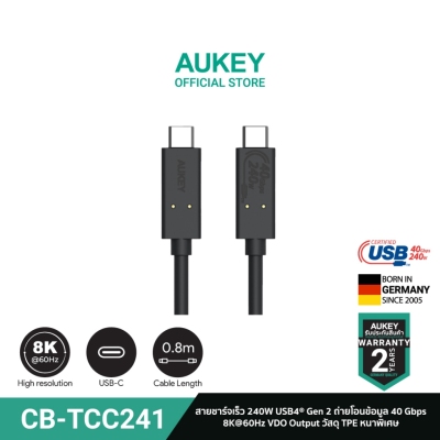 AUKEY CB-TCC241 Hyper Link CC 240W USB4® Gen 2 Cable – ความยาว 0.8 MCB ...