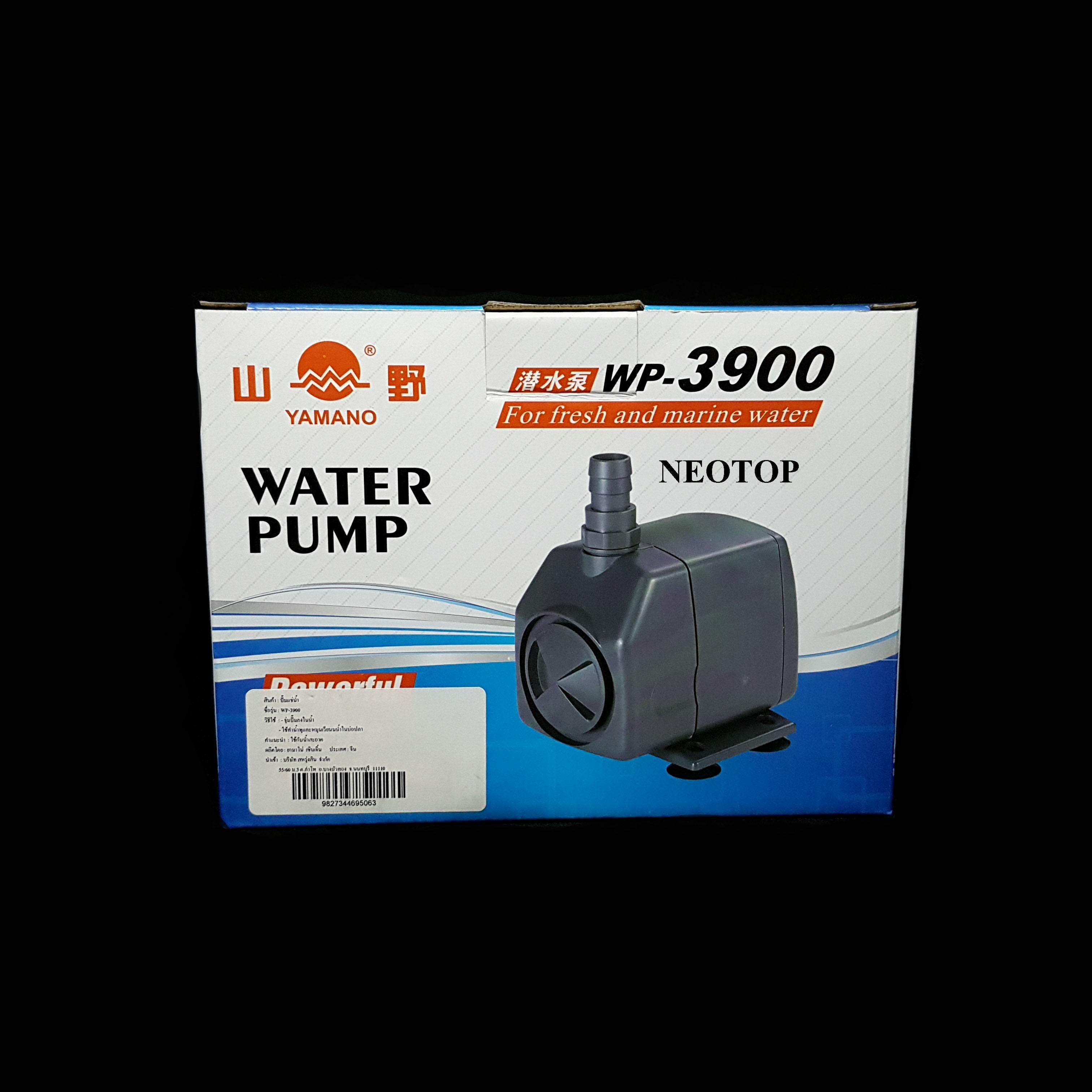 อุปกรณ์เลี้ยงปลา | Ninekaow.com