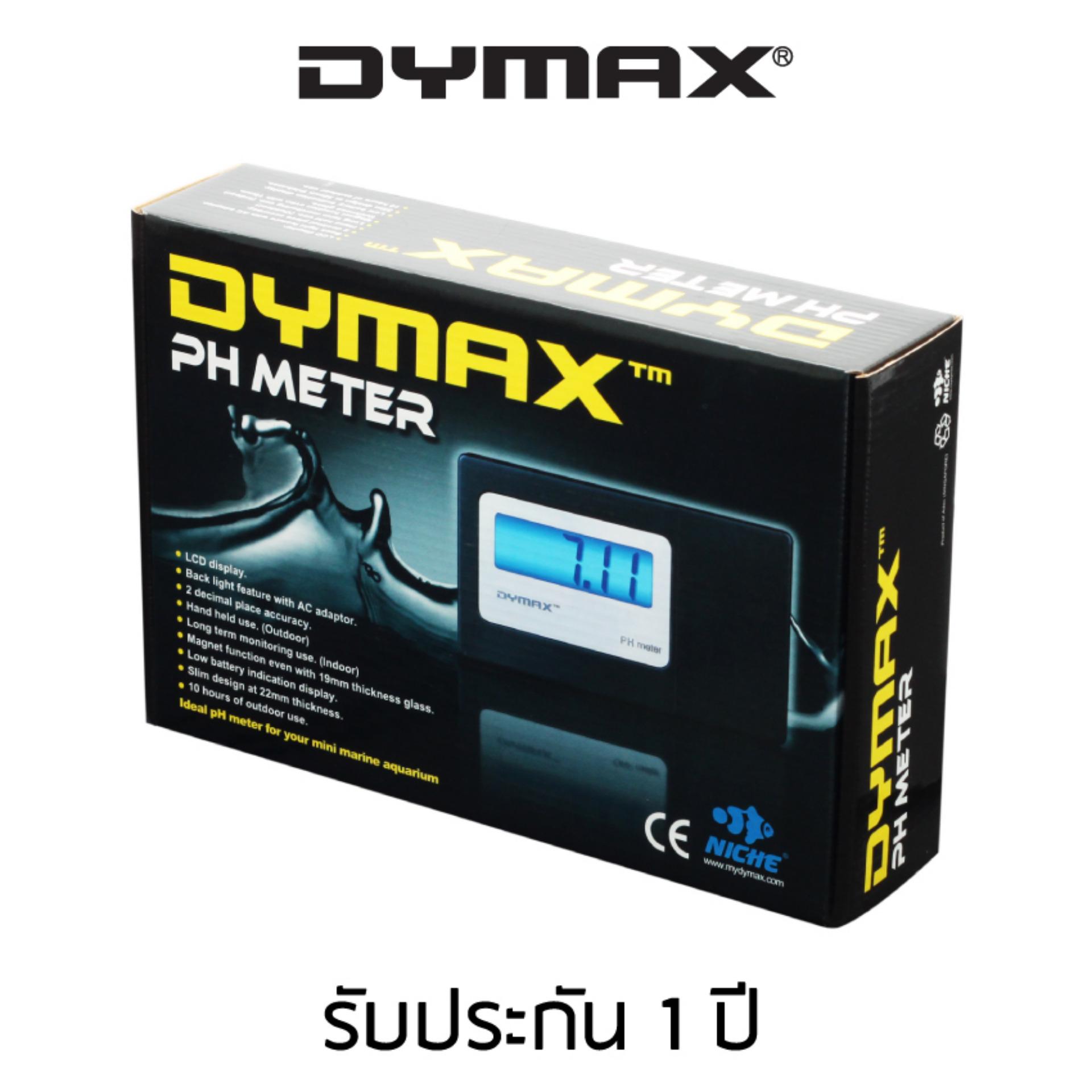 อุปกรณ์เลี้ยงปลา | Ninekaow.com