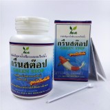 กรีนสต๊อป Green Stop กำจัดปัญหาน้ำเขียวและตะไคร่น้ำ สูตรครีมเข้มข้น บรรจุ 100 กรัม | Ninekaow.com