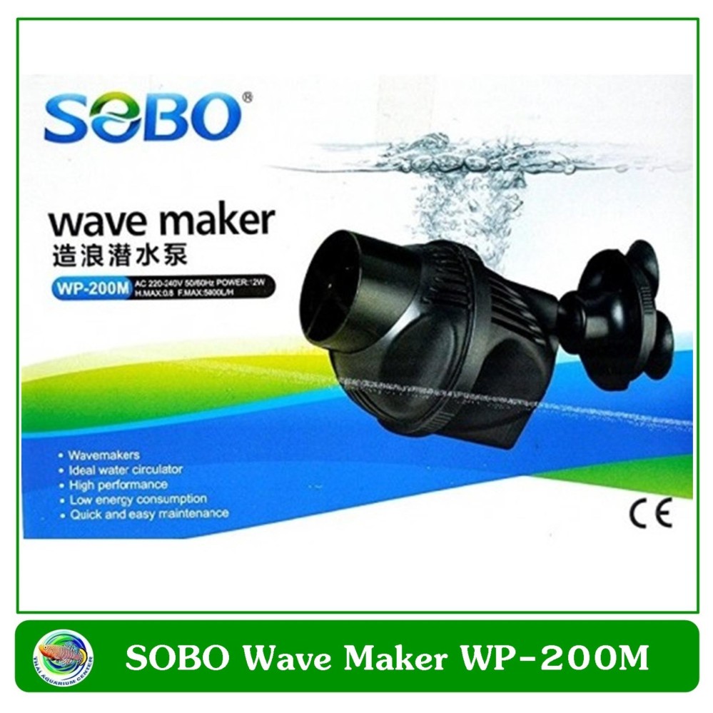 Sobo Super Wave Maker WP-200M เครื่องทำคลื่นสำหรับตู้ปลาทะเล เหมาะกับ ...