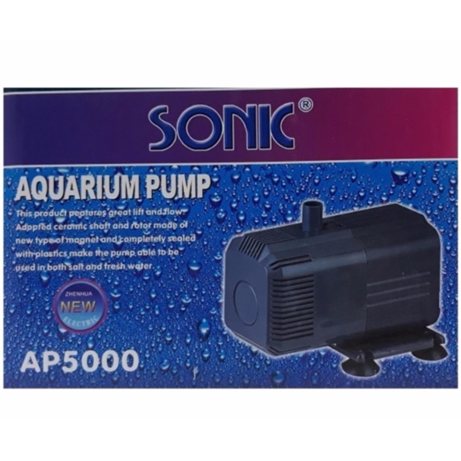 ปั้มน้ำ Sonic AP-5000 เหมาะกับบ่อปลา หรือตู้ปลา 60-72 นิ้ว | Ninekaow.com