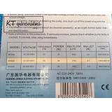 Sonic AP-5000 ปั๊มน้ำขนาดใหญ่ | Ninekaow.com