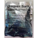 เกลือ Super Salt เกลือปรับสภาพน้ำใส | Ninekaow.com