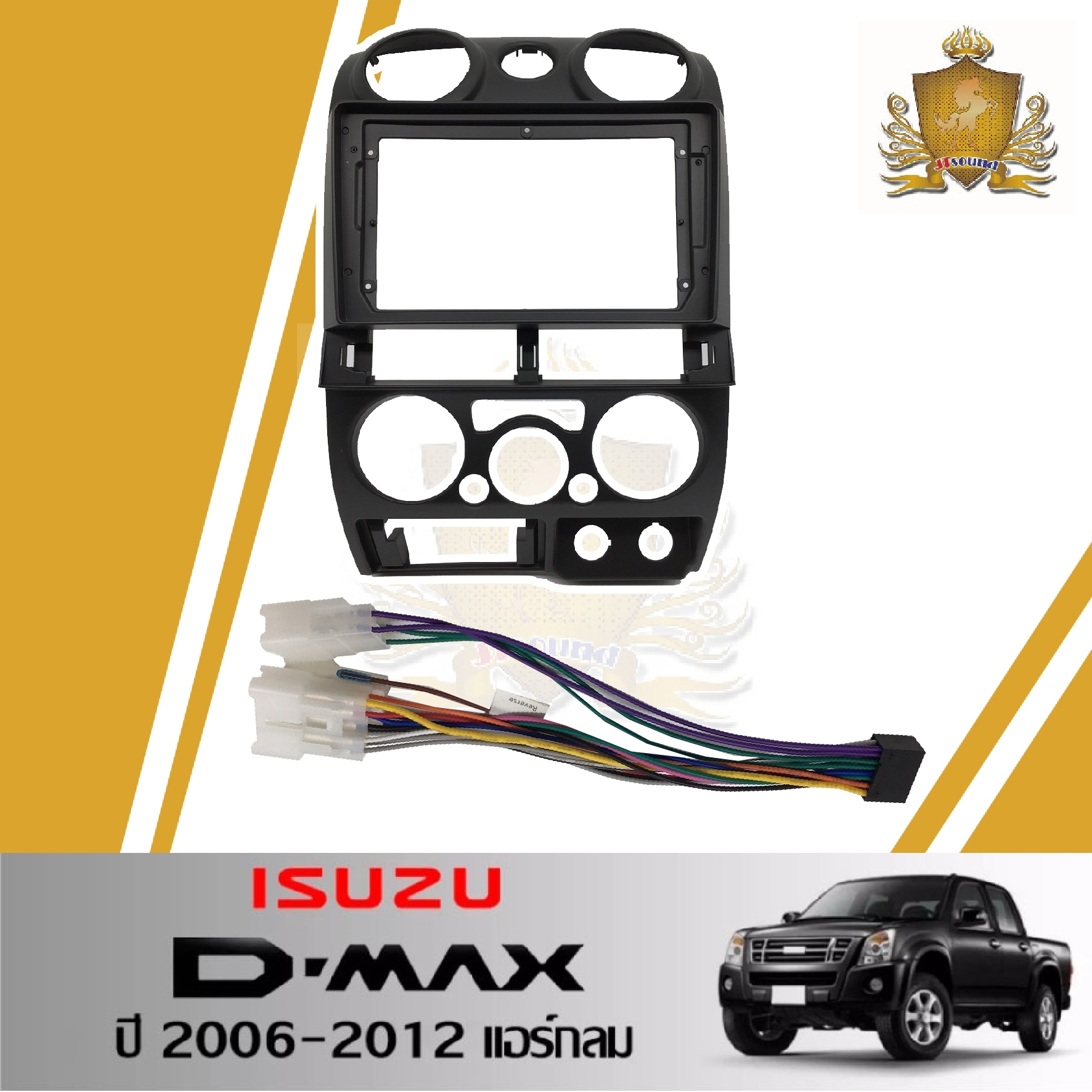 Radio Frame 7 Inch ราคาถูก ซื้อออนไลน์ที่ - พ.ค. 2024 | Lazada.co.th