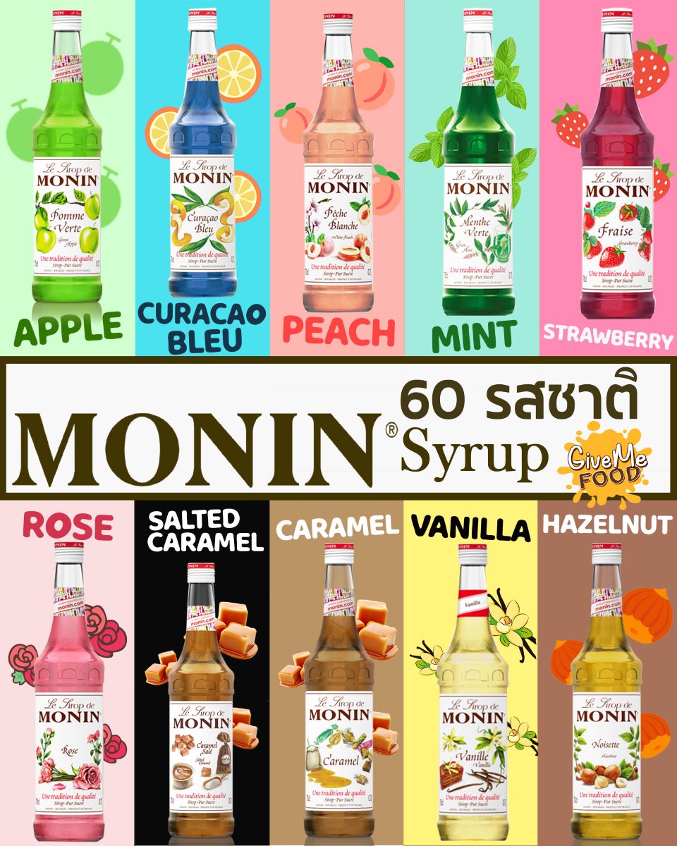 Monin Syrup Rantcho ราคาถูก ซื้อออนไลน์ที่ - มิ.ย. 2024 | Lazada.co.th
