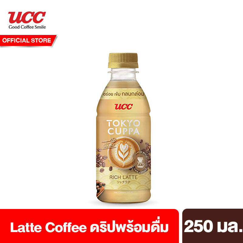 [1 แถม 1] [EXP: 21 Apr 2025] ยูซีซี โตเกียวคัปป้า กาแฟลาเต้ 250 มล. UCC ...