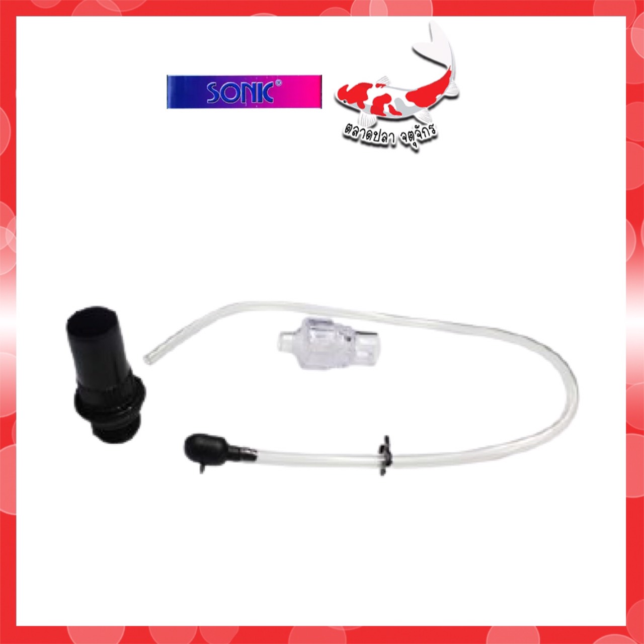 ปั๊มน้ำโซนิค Sonic AP-3000 water pump ปั๊มน้ำบ่อปลา ปั๊มน้ำตู้ปลา ปลา ...