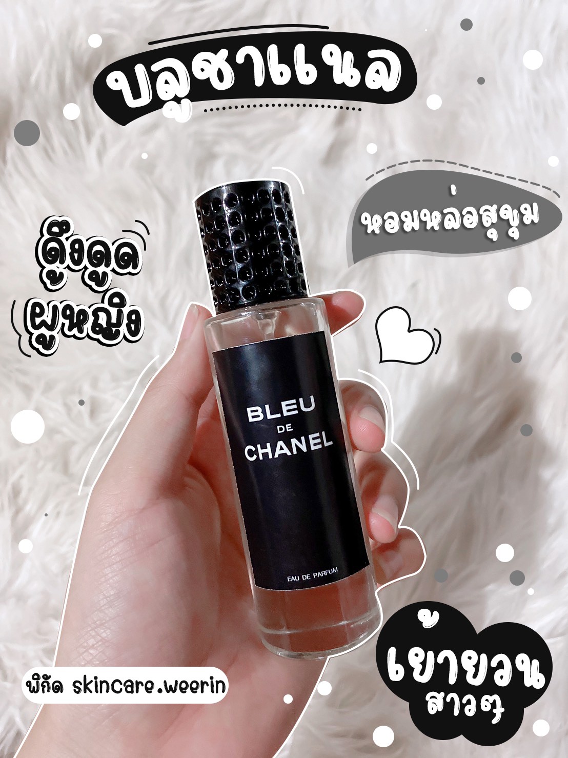 ใบไม้...ความรัก - GotoKnow