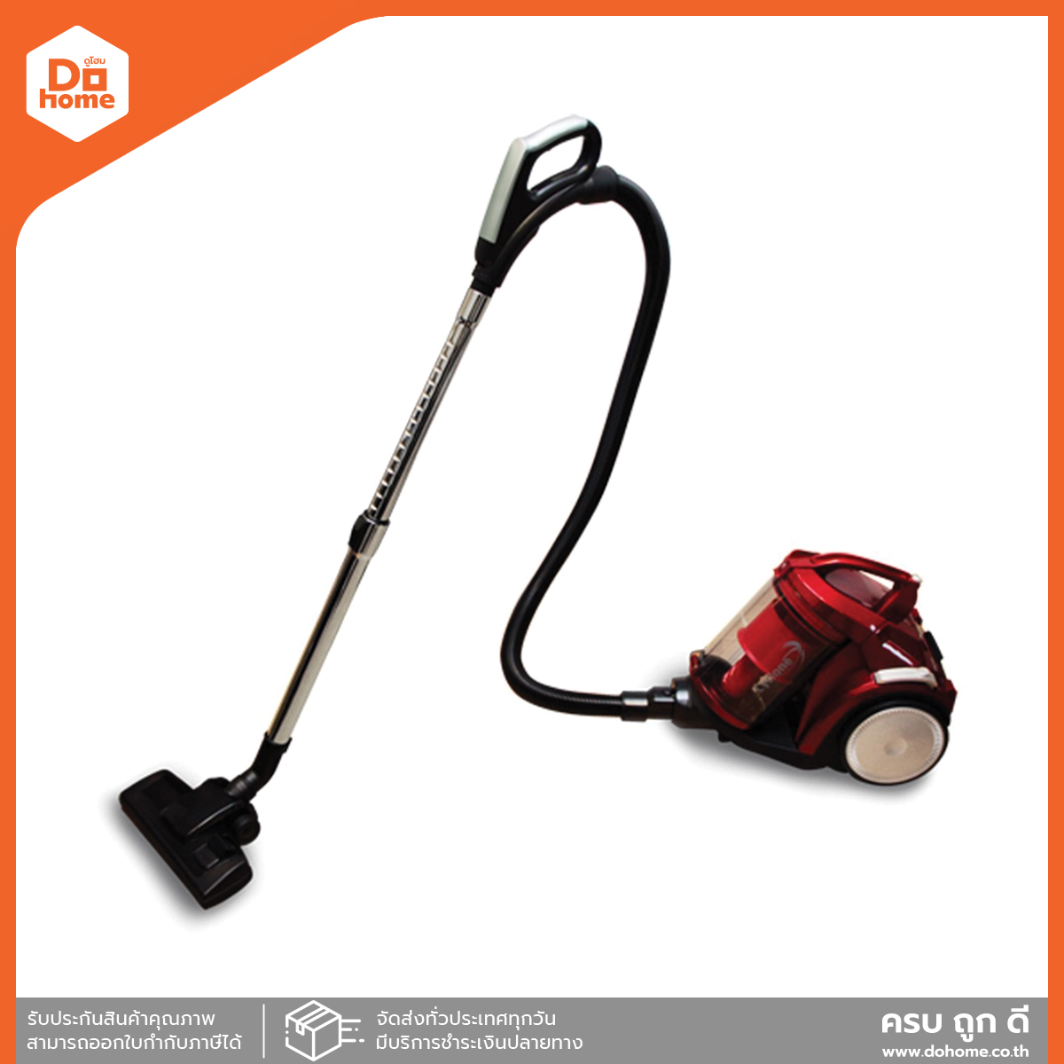 เครื่องดูดฝุ่น Sharp EC-NS16 1600วัตต์