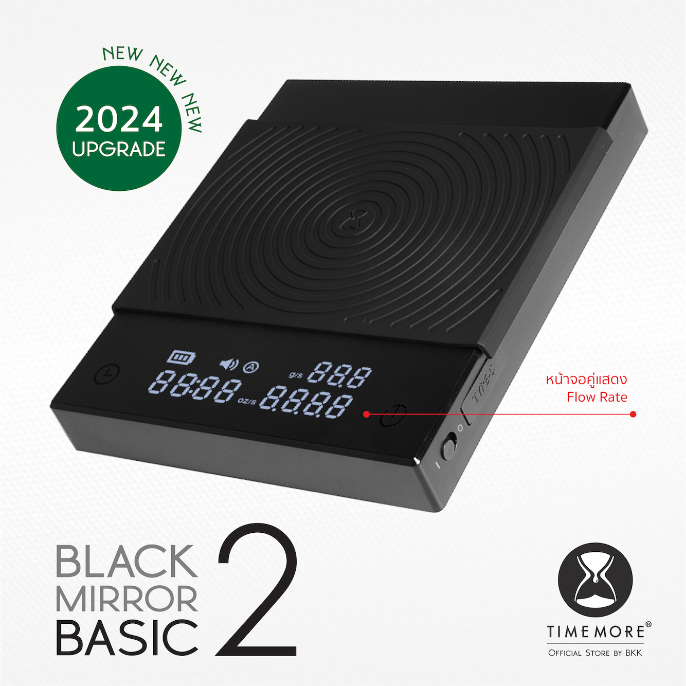 Timemore เครื่องชั่งดิจิตอล Black Mirror 2 (ประกันศูนย์ 1 ปี)