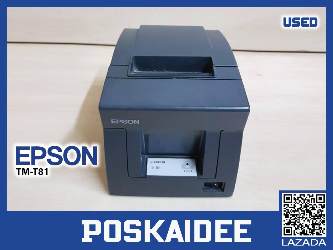 ลดราคาอย่างแรง Epson TM-T81 เชิญจับจองเป็นเจ้าของกันนะคะ