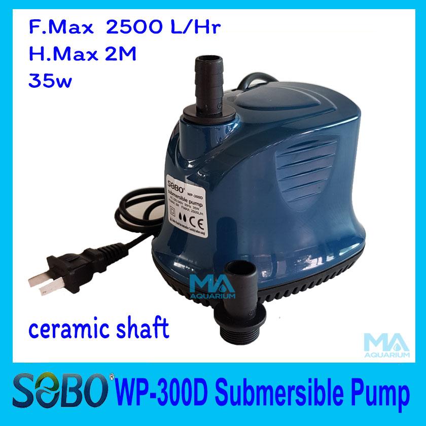 Submersible Pump SOBO WP-300D ปั้มไดโว่ ปั้มน้ำ ปั้มแช่ ปั้มจุ่ม 2500 L/Hr กำลังไฟ 35w ...