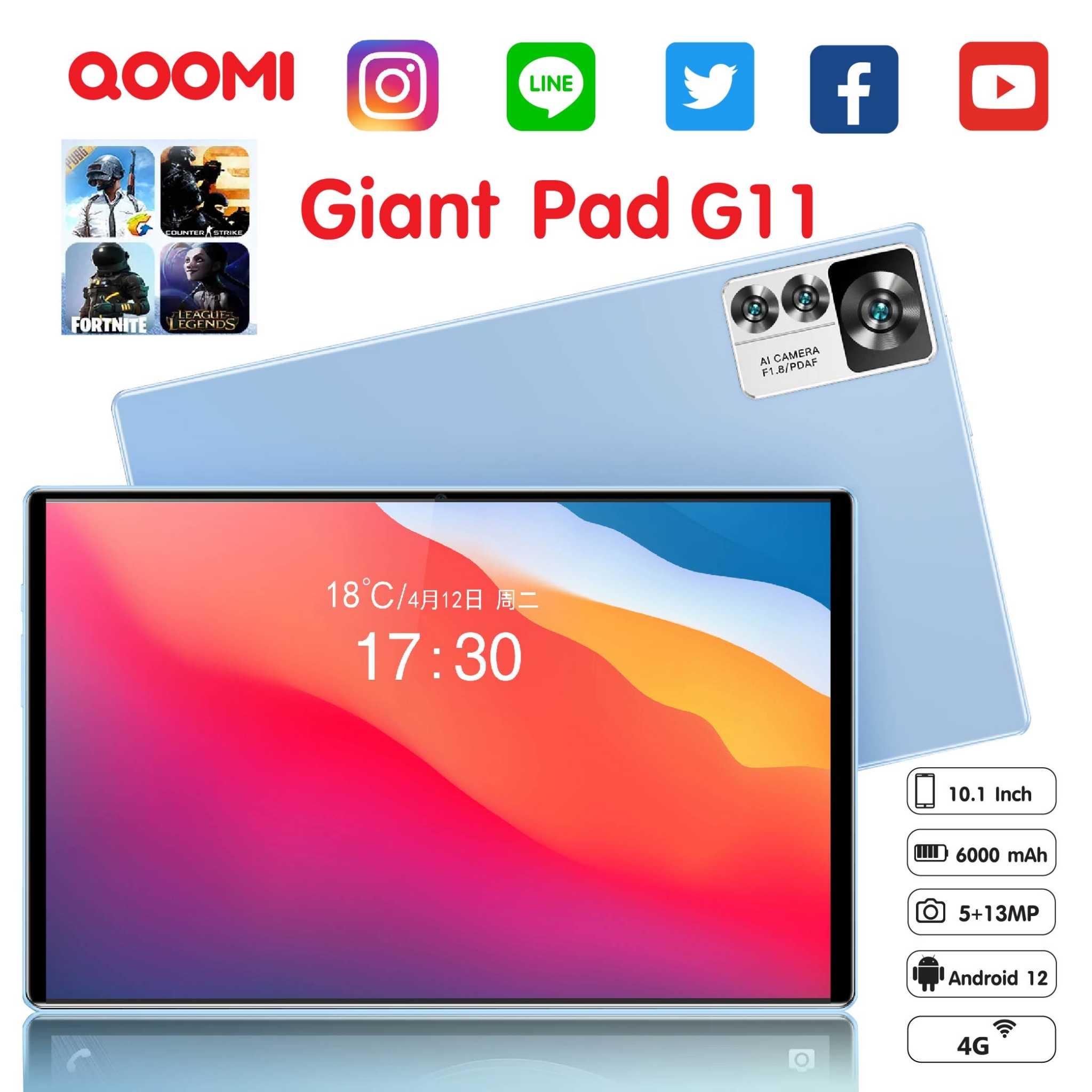 QOOMI GIANT PAD G11 RAM 2GB ROM 32GB 10.1 inch large screen 6000 mAh battery (12 month Thai ...