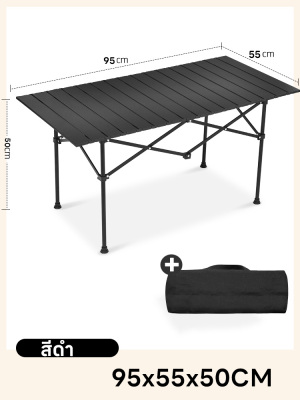 LIYIT โต๊ะแคมป์ปิ้ง โต๊ะพับได้ โต๊ะพับแคมป์ปิ้ง Folding table แบบพกพา ...