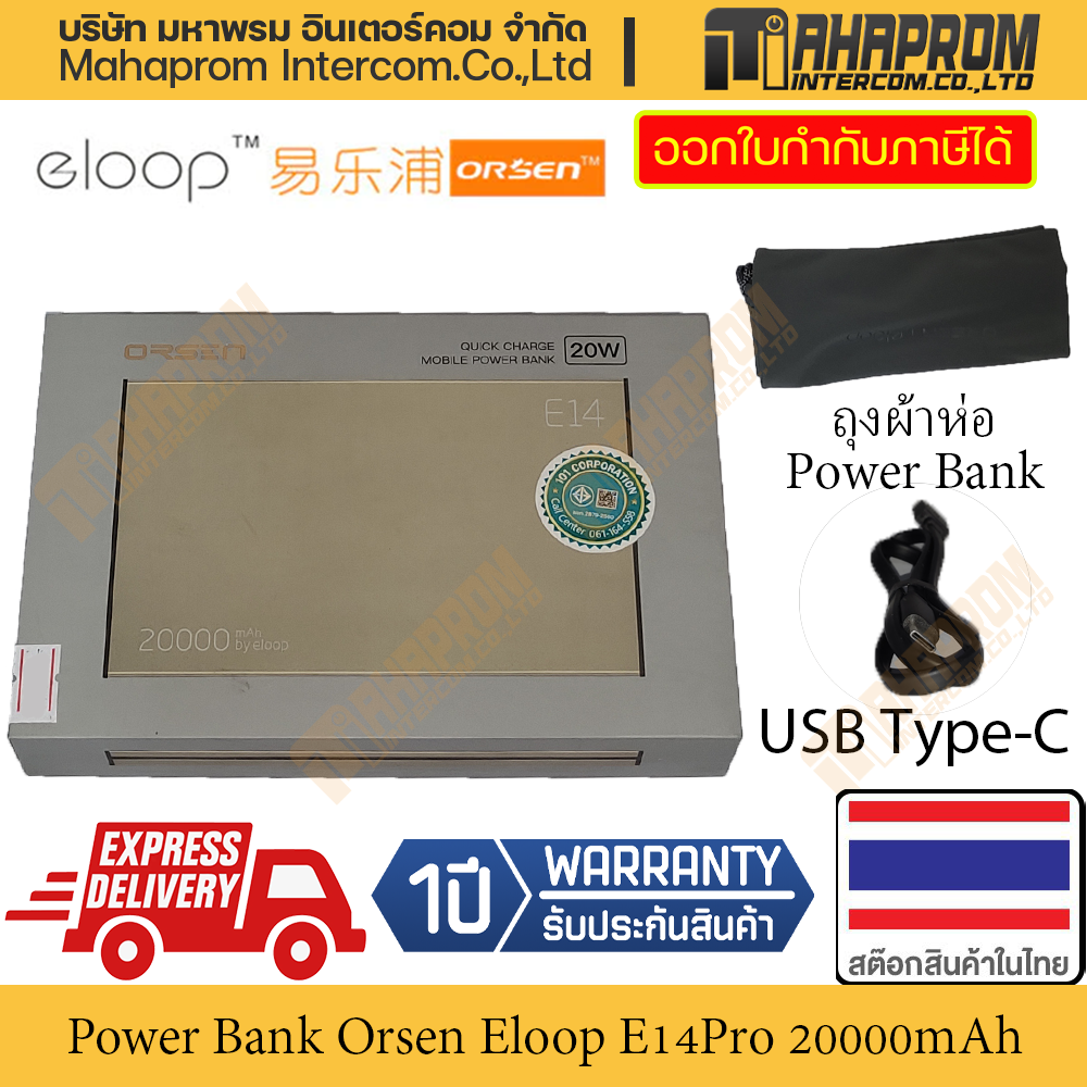 Ellop Power Bank 20000 ราคาถูก ซื้อออนไลน์ที่ - มิ.ย. 2024 | Lazada.co.th
