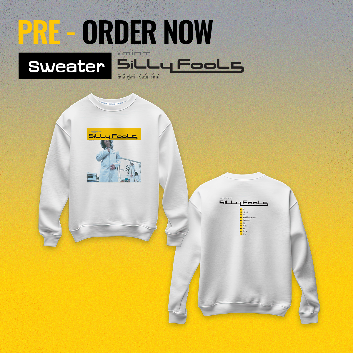 GMM MUSIC : Sweater Silly Fools Mint สีขาว