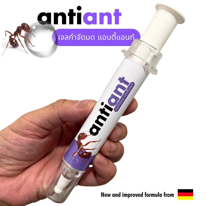 เจลกำจัดมด Anti Ant แอนติแอนท์ เหยื่อกำจัดมด เจลล่อมด หยดเดียวตายยกรัง ...