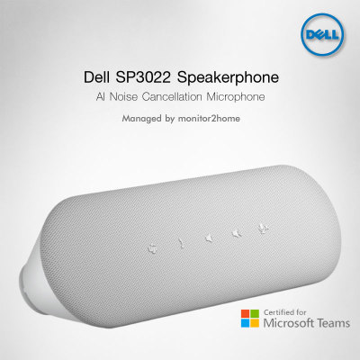 Dell SP3022 USB Computer Speaker for PC, Laptop, Monitor, Business ...