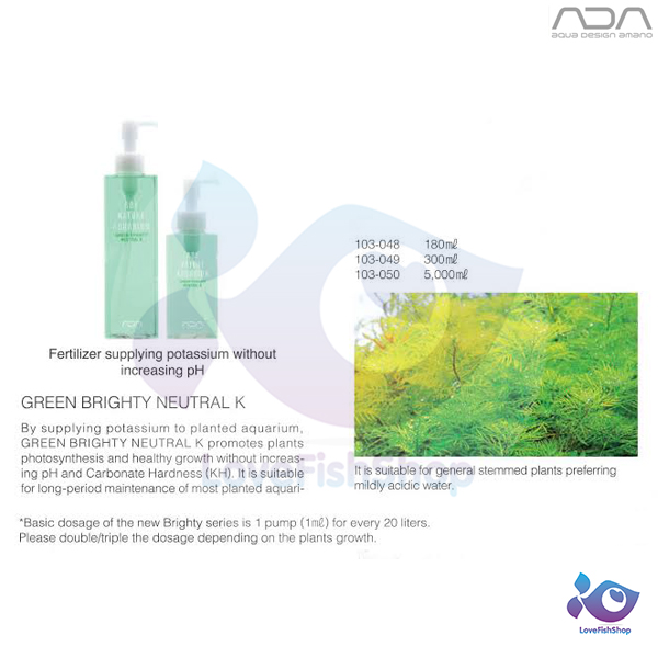 ผลิตภัณฑ์ ปุ๋ยน้ำโพแทสเซียม ADA Green Brighty Neutral K 300 ml. ราคา ...
