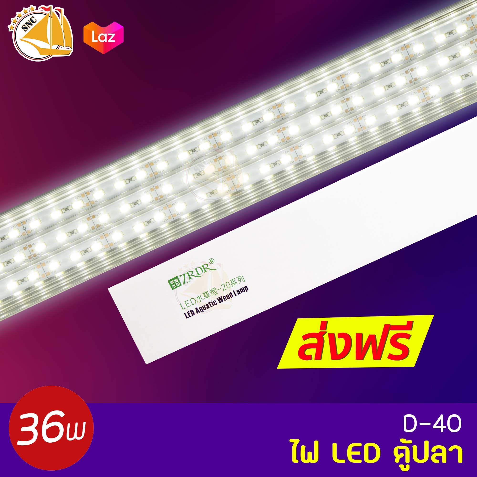 WYIN LED Aquatic Weed Lamp D-40 ไฟ LED ตู้ปลา โคมไฟตู้ปลา LED 36W ...